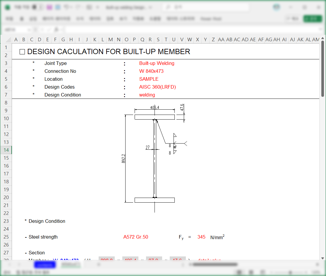 Analysis and Design of Welded Steel Members [sample download]