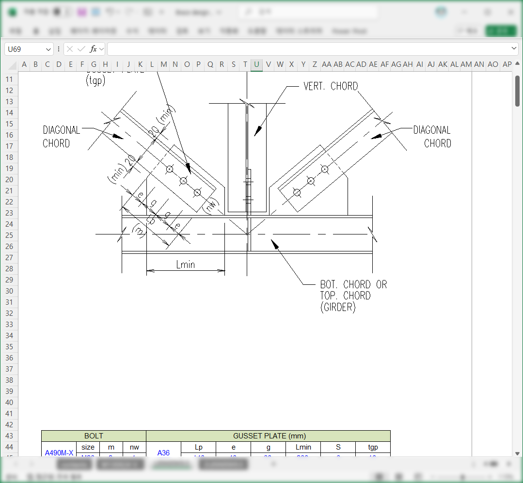 Analysis and Design of Brace Frame